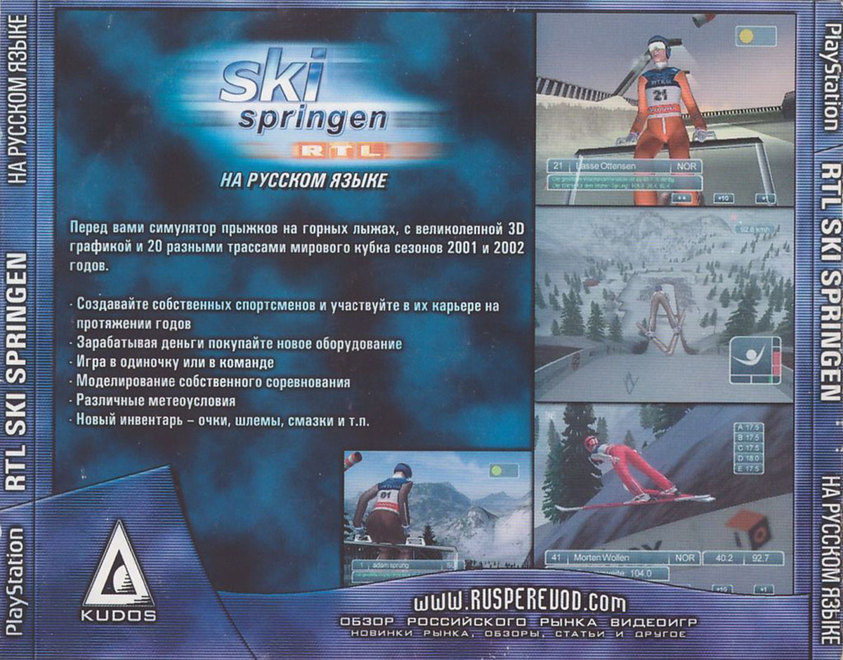 Перевод игры RTL Skispringen 2002 (RUS-03526) (Kudos) для PlayStation 1 ...